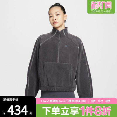 NIKE耐克女子运动训练休闲摇粒绒半拉链立领套头衫卫衣HV3716-036