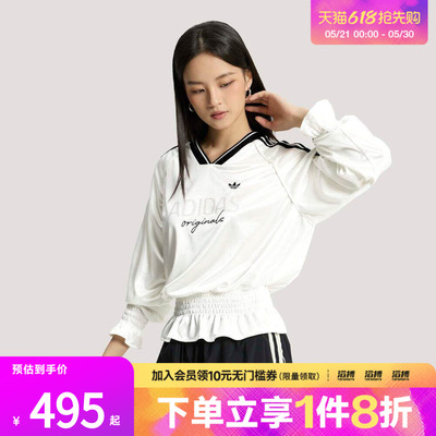 「滔搏运动」adidas阿迪达斯三叶草女子针织休闲长袖T恤KS2879