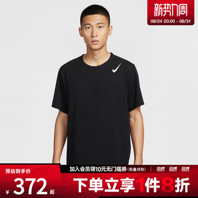 NIKE耐克男子DFADVAROSWFTSSTOP运动休闲短袖T恤HJ3378-010