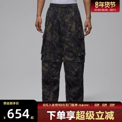 NIKE耐克男子AS M J BRK HIKE运动休闲长裤IF1882-010