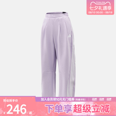 adidas阿迪达斯儿童运动休闲长裤KY1463