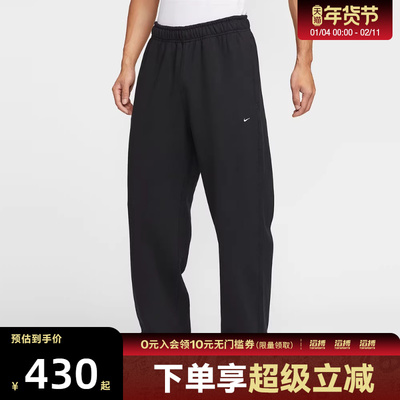 NIKE耐克男子滔搏运动训练休闲直筒长裤HV1091-010