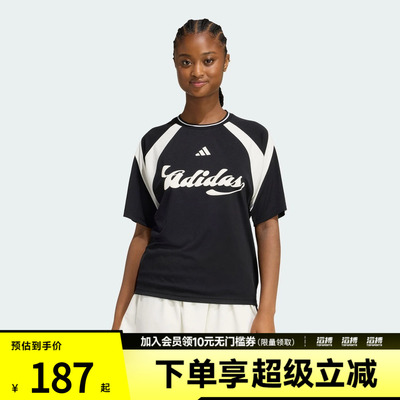 adidas阿迪达斯女子足球风撞色休闲运动短袖T恤JY7623