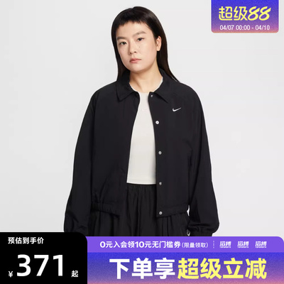 耐克女子运动外套IF0213-010