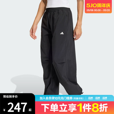 滔搏adidas阿迪达斯女子速干训练梭织宽松运动裤健身服长裤KS8563