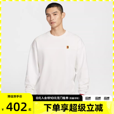 NIKE耐克男子网球运动休闲针织圆领套头衫卫衣IQ3972-100