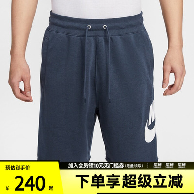 NIKE耐克男子AS M NK CLUB ALUMNI FT运动休闲短裤FQ4951-451
