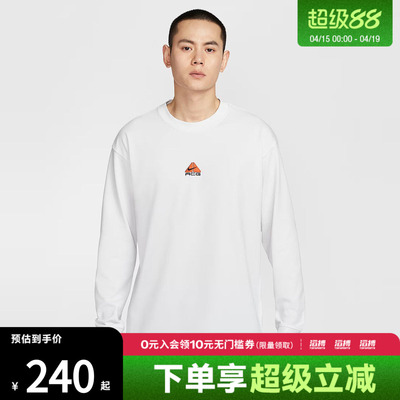 NIKE耐克男子AS M NRG ACG LSLBR运动休闲长袖T恤DR7754-121