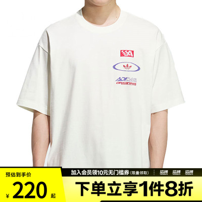 adidas阿迪达斯三叶草男子MOTO GFX运动休闲短袖T恤KH1198