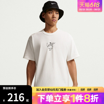 NIKE耐克男子AS M NSW GFX SS TEE运动休闲短袖T恤IV2641-133