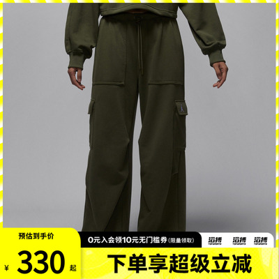 NIKE耐克女子jordan运动休闲工装阔腿裤针织长裤IF1061-325