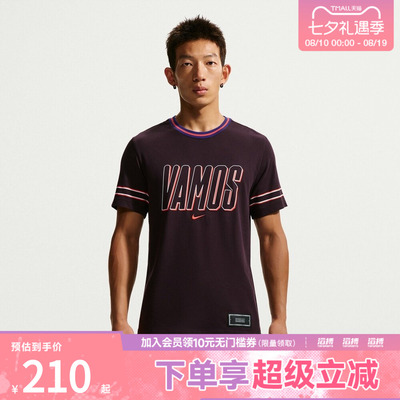 NIKE耐克男子运动休闲短袖Y恤IM6122-647