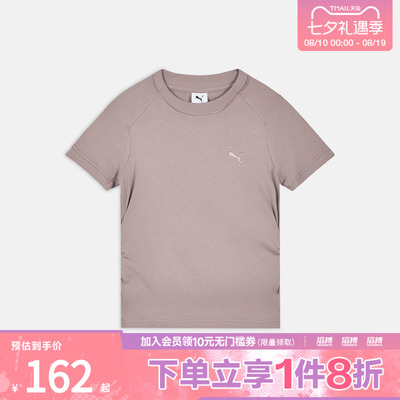 puma彪马女子PRIME ESSENTIALS DISTRESS运动休闲短袖T恤63847188