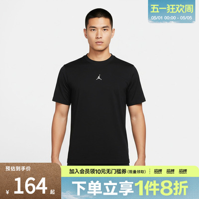 NIKE耐克男子AS M J DF SPT ESS运动休闲短袖T恤IF0883-010