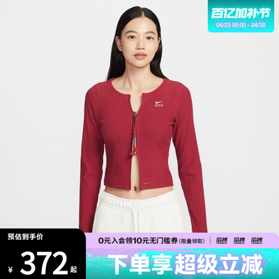 NIKE耐克马年限定新年款女子毛线开衫外套IQ3828-613