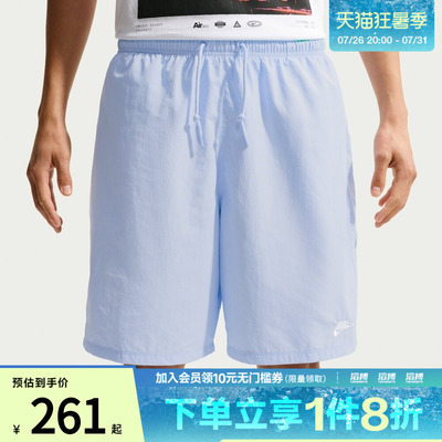 NIKE耐克男子运动休闲短裤IF0845-407