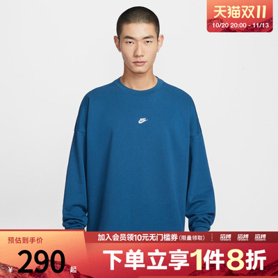 NIKE耐克男子运动休闲针织圆领套头衫卫衣IF0748-476