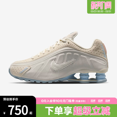 NIKE耐克女鞋W NIKE SHOX R4 SE女子气柱运动休闲鞋IH3572-110