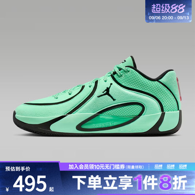 NIKE耐克男子塔图姆JORDAN TATUM 4运动训练篮球鞋HQ4613-300