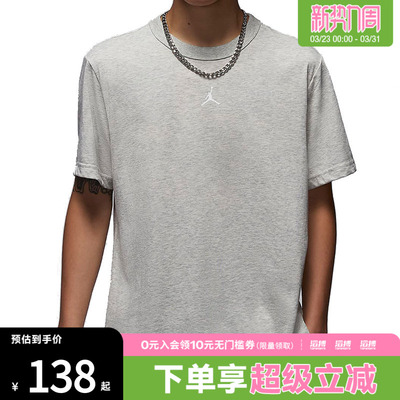 NIKE耐克男子J DF SPRT SS TOP运动休闲短袖T恤FN5830-050