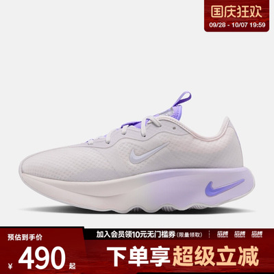 NIKE耐克女子WMNS MOTIVA 2运动训练鞋II7278-104