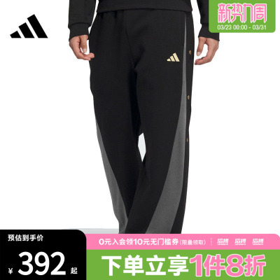 adidas阿迪达斯男子BB LNY PANTS运动休闲长裤JM5672