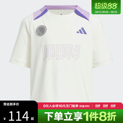 adidas阿迪达斯儿童LK BTS TEE SS运动休闲短袖T恤KF5104