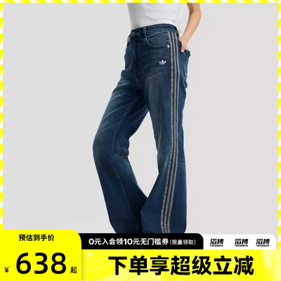 adidas阿迪达斯三叶草新年款女子运动休闲牛仔长裤KT3174