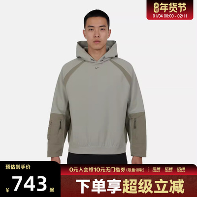 NIKE耐克男子运动休闲机能风宽松针织连帽套头衫卫衣IF1342-304