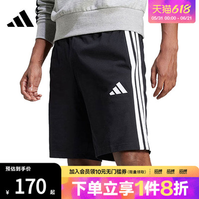 阿迪达斯休闲短裤JE6405