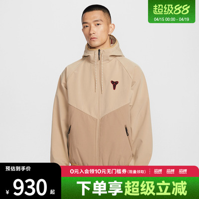 NIKE耐克男子运动健身夹克外套IF3370-221