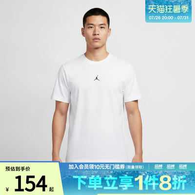 NIKE耐克男子运动休闲短袖T恤IF0883-100
