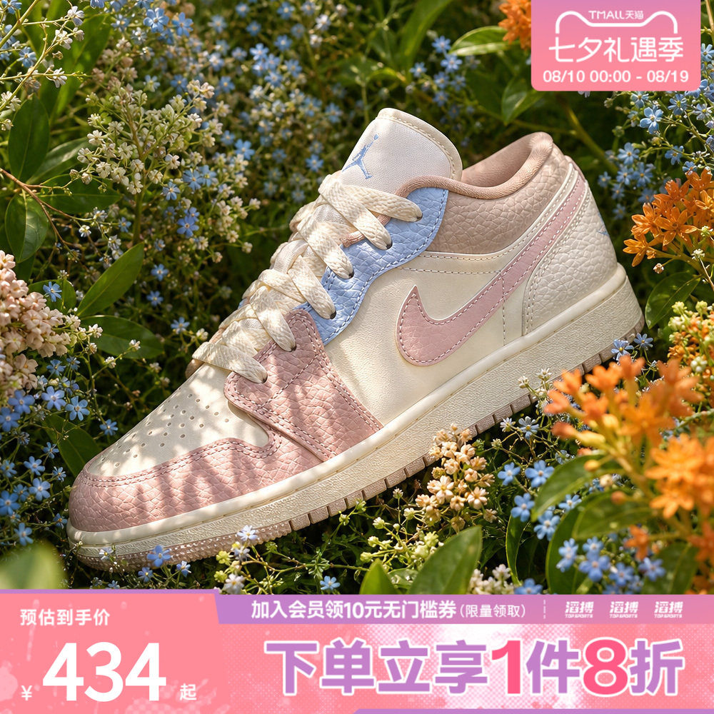 NIKE耐克大童鞋AIR JORDAN 1 LOW BG运动训练篮球鞋IV3219-161
