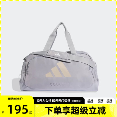 adidas阿迪达斯女子DEF GYM BAG S运动休闲斜挎包KG8473