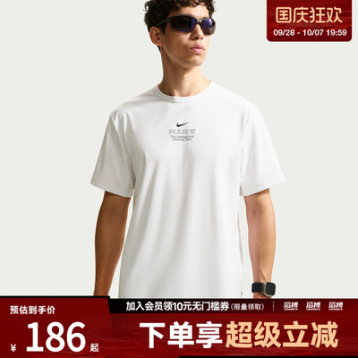 耐克男子休闲短袖IV6611-100