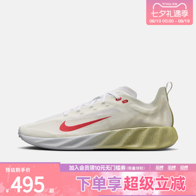 NIKE耐克男子AVA X运动休闲鞋HM9697-103
