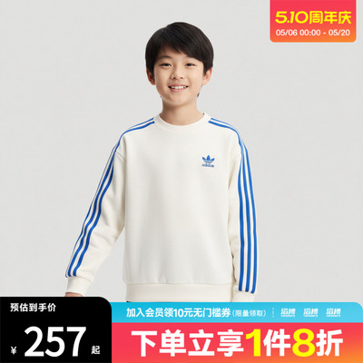 adidas阿迪达斯三叶草儿童JK LS CREW运动休闲套头衫卫衣KW1184
