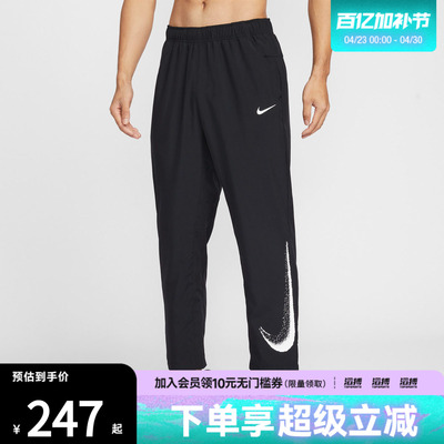 NIKE耐克男子运动休闲长裤IF2202-010