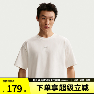 NIKE耐克男子AS M NK DF SI SS 运动休闲短袖T恤IR1862-133