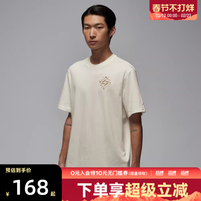 NIKE耐克男子东契奇运动休闲印花针织圆领短袖T恤IM2171-133