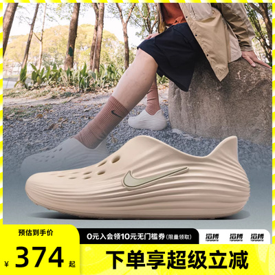 NIKE耐克男子REACTX REJUVEN8运动休闲鞋凉鞋洞洞鞋HV5060-100