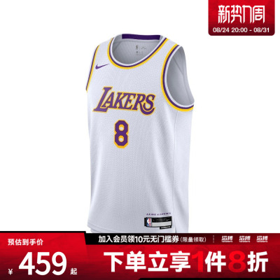 NBA中性BOYS ASSOCIATION SWINGMAN JERS运动背心IV5730-101
