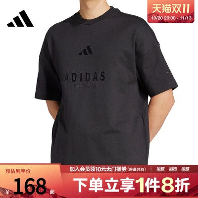 adidas阿迪达斯男子M A SZN G T运动休闲短袖T恤JL6549