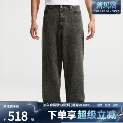 NIKE耐克男子AS YMH BLACK JEANS运动休闲长裤IR8190-010