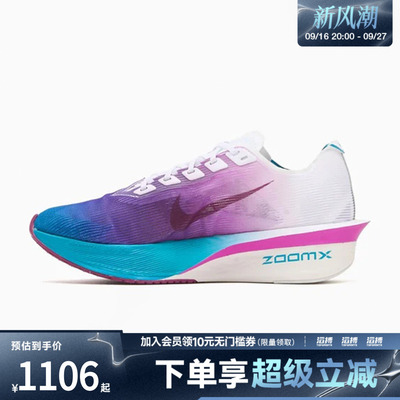 NIKE耐克女子ZOOMX VAPORFLY NEXT% 4运动训练跑步鞋HF6412-102