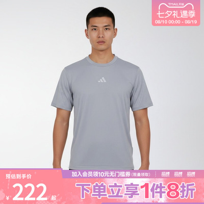 adidas阿迪达斯男子INTENSITY TEE B运动休闲短袖T恤KS8970