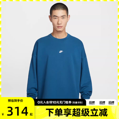 NIKE耐克男子运动休闲针织圆领套头衫卫衣IF0748-476