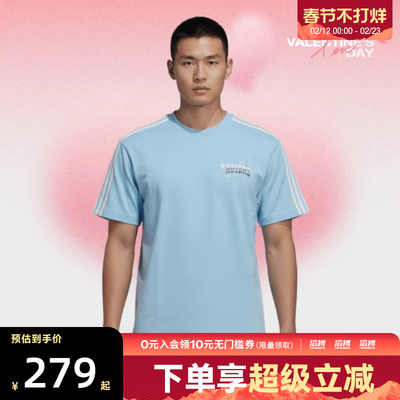 「情人节」adidas阿迪达斯三叶草男子运动休闲短袖T恤KT6376