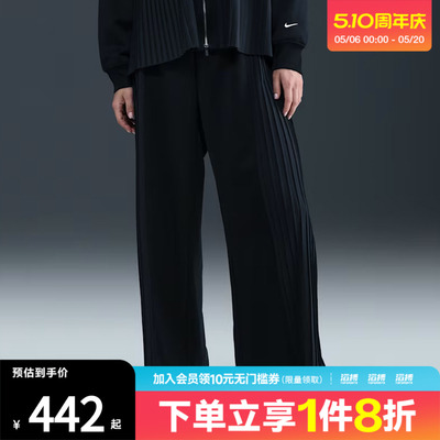 NIKE耐克女子运动休闲长裤IM7460-010