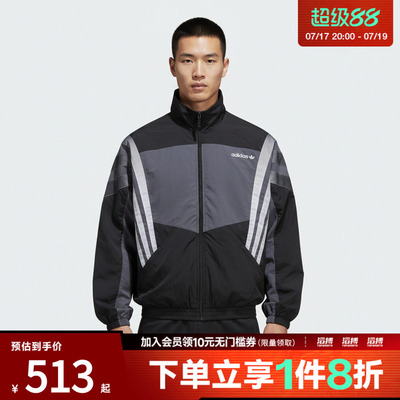 adidas阿迪达斯三叶草男子运动健身夹克外套KS8326